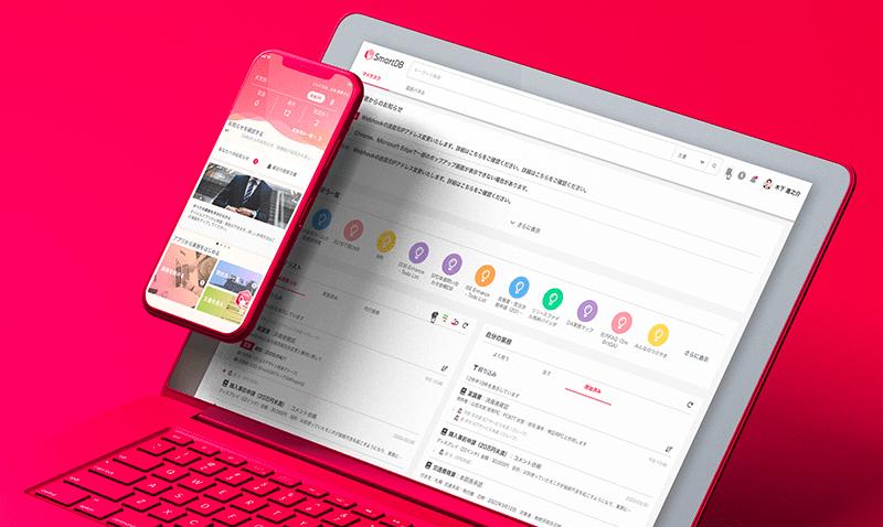SmartDB| SaaS／業務システムの比較・紹介| ITセレクト