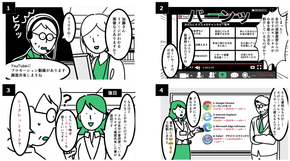 MENTER| SaaS／業務システムの比較・紹介| ITセレクト