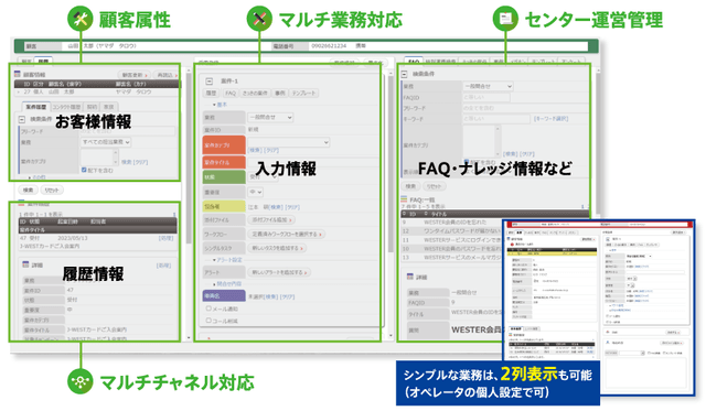 inspirX/Virtualex iXClouZ| SaaS／業務システムの比較・紹介| ITセレクト